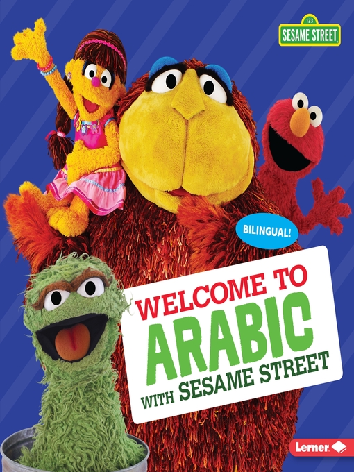 Sesame Street Arabic