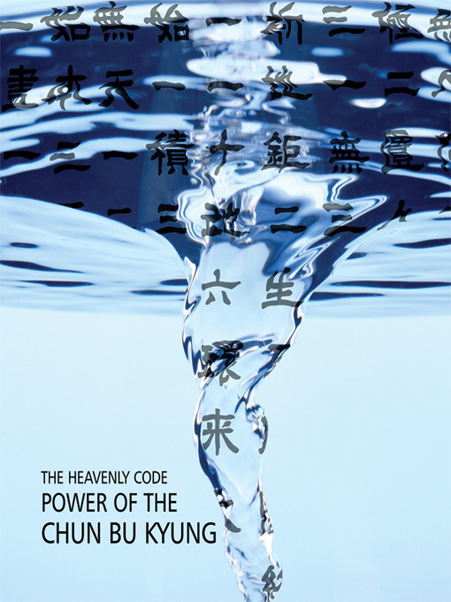 Power of the Chun Bu Kyung - Saskatchewan Library Consortium - OverDrive