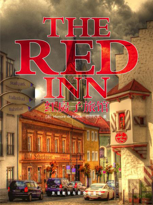 红房子旅馆 (THE RED INN) - Houston Public Library - OverDrive
