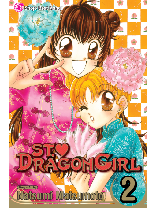 St. ♥ Dragon Girl, Volume 2 - Nassau Digital Doorway - OverDrive