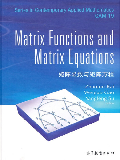 Matrix functions and matrix equations = 矩阵函数与矩阵方程 = JUZHEN HANSHU YU ...