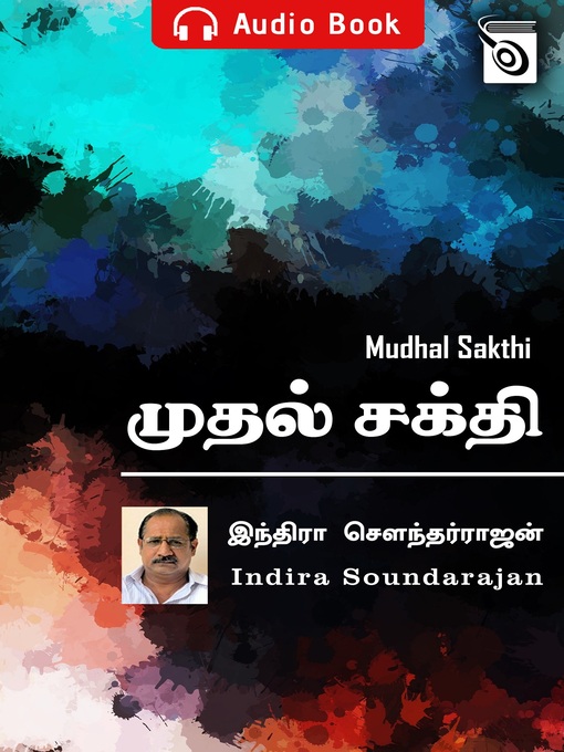 Mudhal Sakthi - NLB - OverDrive