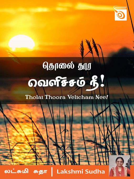 Tholai Thoora Velicham Nee! - National Library Board Singapore - OverDrive