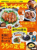 オレンジページ - Carnegie Library of Pittsburgh - OverDrive