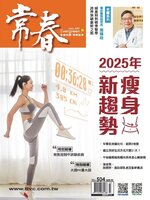 Evergreen 常春 - City of Johannesburg Library Services - OverDrive