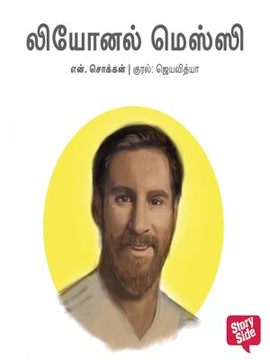 Audiobook - Lionel Messi by N. Chokkan · OverDrive: Free ebooks ...