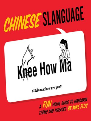 Chinese Slanguage by Mike Ellis · OverDrive: Free ebooks, audiobooks ...