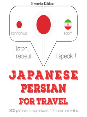 Japanese-Persian: For travel by J. M. Gardner · OverDrive: ebooks ...