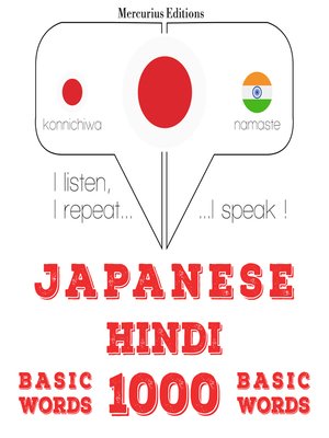 Japanese-Hindi: 1000 basic words by J. M. Gardner · OverDrive: ebooks ...