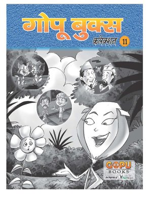 GOPU BOOKS SANKLAN 11 by Editorial Board · OverDrive: Free ebooks ...