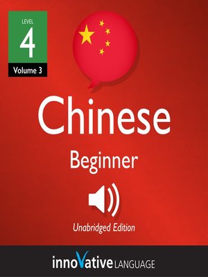 Learn Chinese, Level 4: Beginner Chinese, Volume 3 by Innovative ...