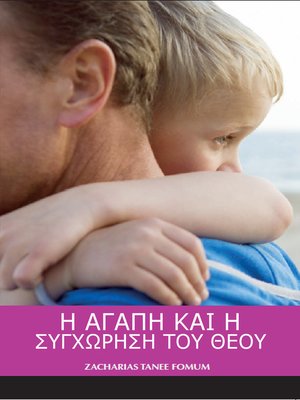 Η Αγαπη Και Η Συγχωρηση Του Θεου by Zacharias Tanee Fomum · OverDrive ...