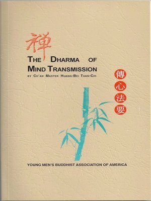 The Dharma of Mind Transmission by Chan Master Huang-Bei Tuan-Chi ...