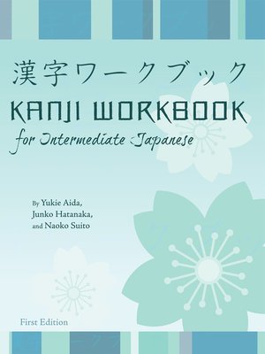 Kanji Workbook for Intermediate Japanese by Yukie Aida · OverDrive ...