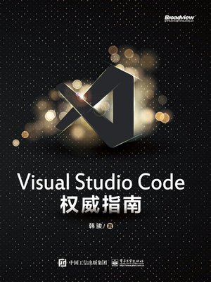 eBook - Visual Studio Code 权威指南 by 韩骏著 · OverDrive: Free ebooks ...