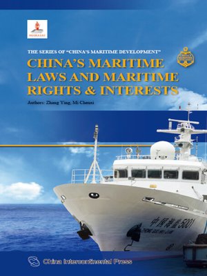 eBook - China's Maritime Laws and Maritime Rights & Interests (平安海洋：中国的 ...