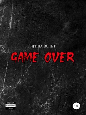 Game over by Вольт, Ирина · OverDrive: Free ebooks, audiobooks & movies ...