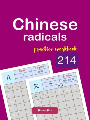 Chinese Radicals 214 Practice Workbook by Nickkey Nick · OverDrive ...