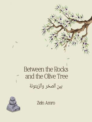 Audiobook - Between the Rocks and the Olive Tree/بين الصخر والزيتونة by ...