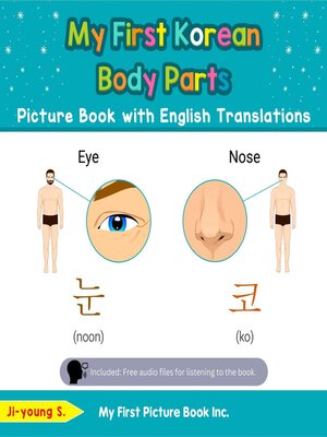 My First Korean Body Parts Picture Book with English Translations by Ji ...