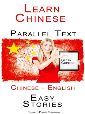 Learn Chinese--Parallel Text--Easy Stories (English--Chinese) Speak ...