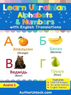 Learn Ukrainian Alphabets & Numbers by Aneta S. · OverDrive: Free ...