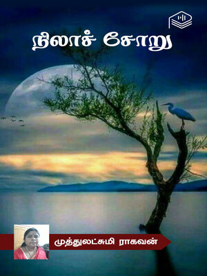 eBook - Nila Soru by Muthulakshmi Raghavan · OverDrive: Free ebooks ...