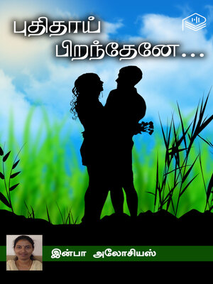 Puthithai Pirantheaney... by Infaa Alocious · OverDrive: Free ebooks ...