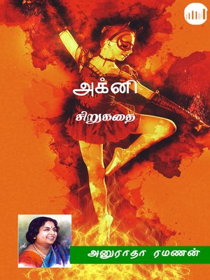 eBook - Agni by Anuradha Ramanan · OverDrive: Free ebooks, audiobooks ...