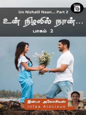 eBook - Un Nizhalil Naan - Part 2 by Infaa Alocious · OverDrive: Free ...